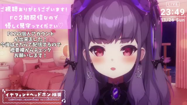 Uraniwa Umeru 20231126 - TOKYO Motion